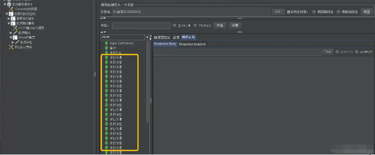 Jmeter基础---while控制器举例说明_jmeter while控制器条件写法-CSDN博客