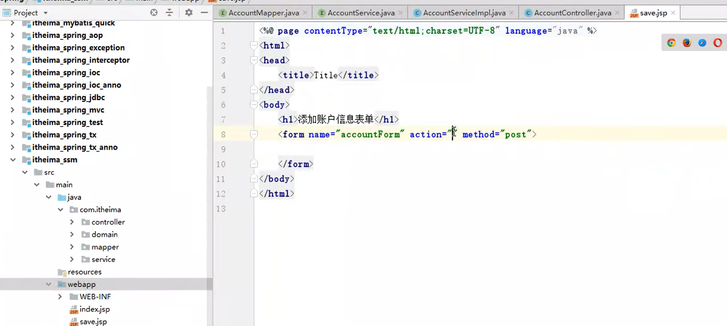 Java202304java学习笔记第六十七天 Ssm 动态sql 原始整合步骤概述2 Csdn博客