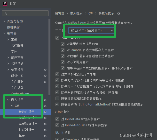 Unity技术手册-Rider提高效率必备设置_unity rider-CSDN博客
