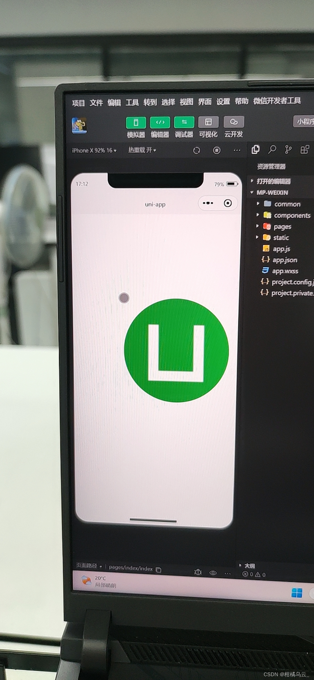 uniapp h5 touch事件踩坑记录_uniapp touch-CSDN博客