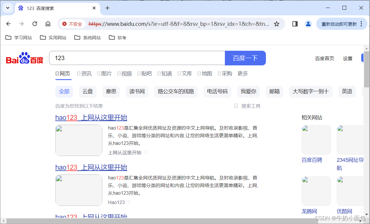傻瓜式Fiddler抓取Https包_fiddler ssl-CSDN博客