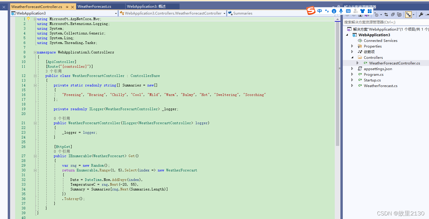 调用WebApi的7种方式-CSDN博客