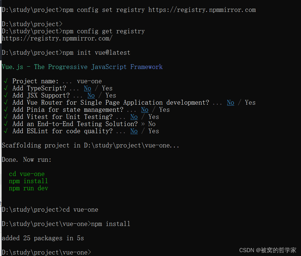 创建vue时报npm Err Code E404 Csdn博客 8655
