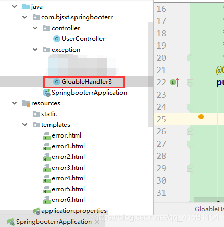 HandlerExceptionResolver使用-CSDN博客