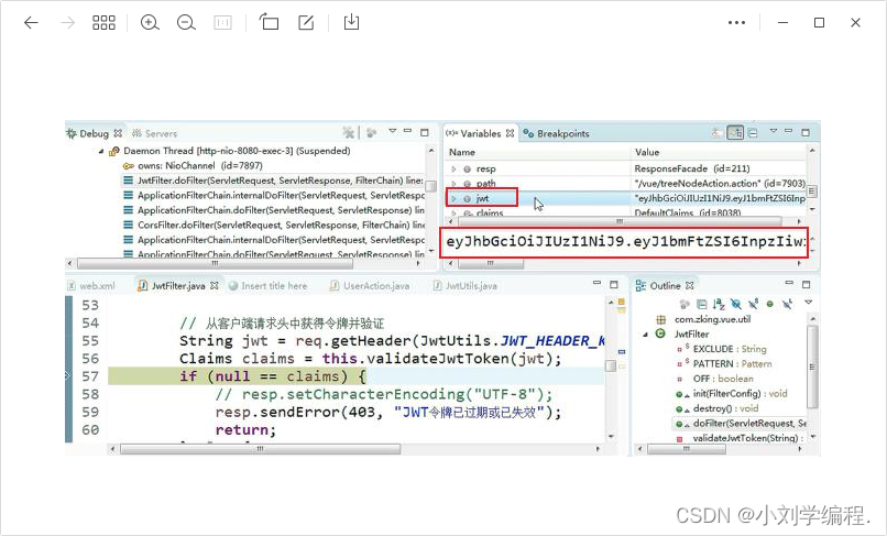 快速带你了解JWT_jwt key-CSDN博客