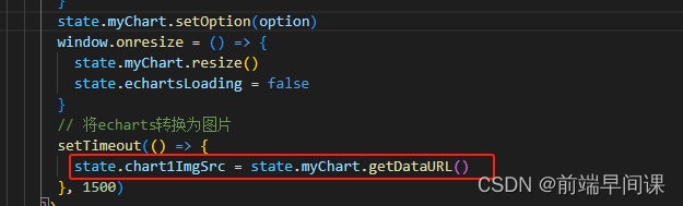 vue3 + Element-plus + Echarts 5.2 切换不更新、导出PDF不显示 解决方案_vue 导出echarts图表pdf-CSDN博客