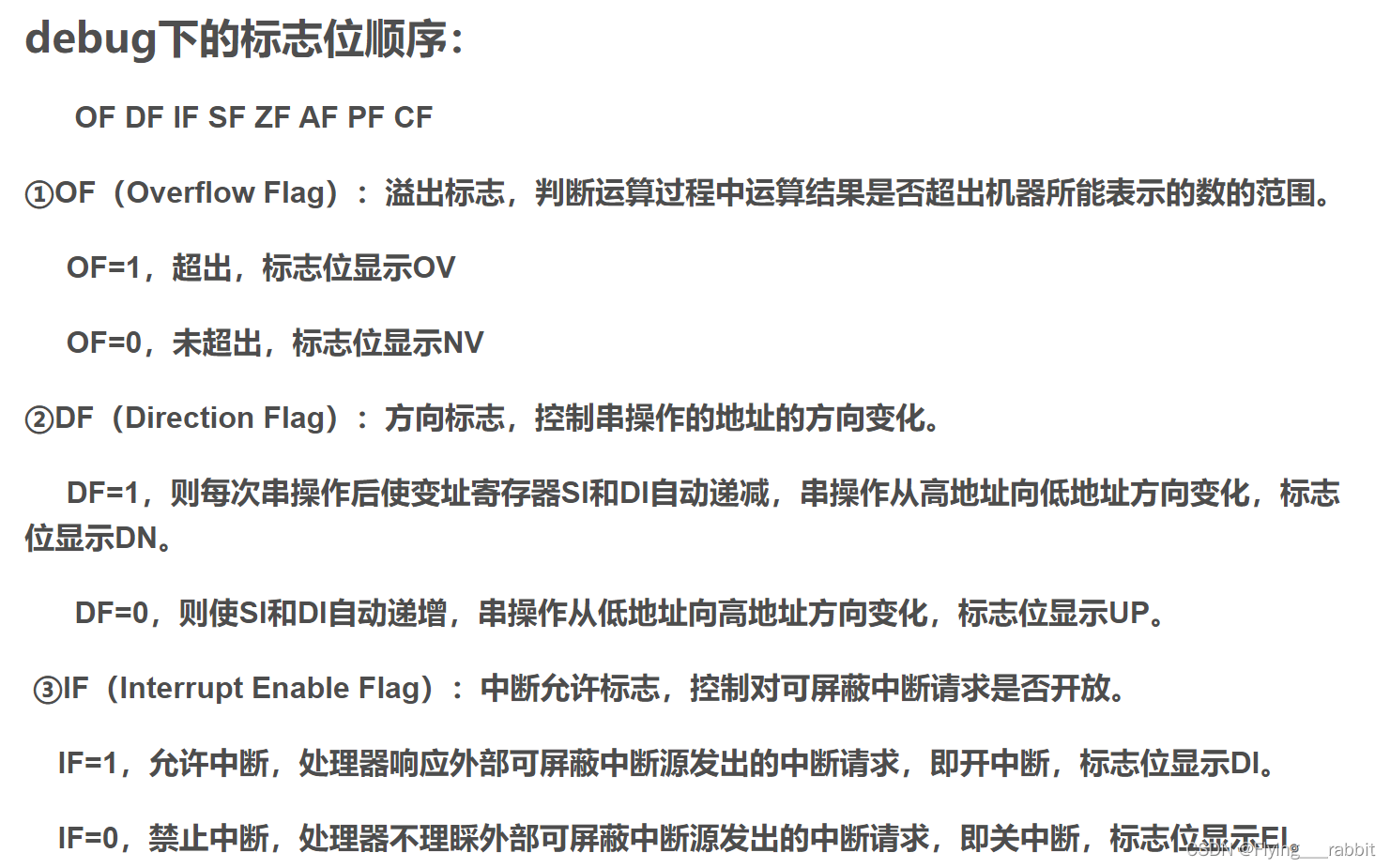 DOSBOX的debug指令_dosbox中debug的指令怎么用-CSDN博客