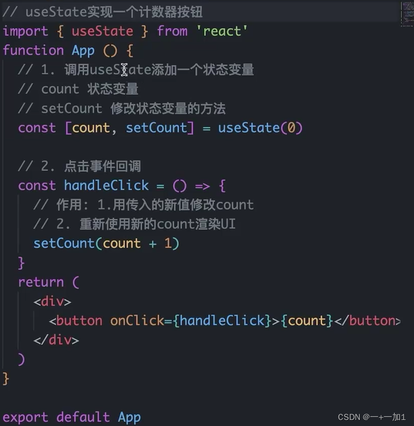 React18_react 18-CSDN博客