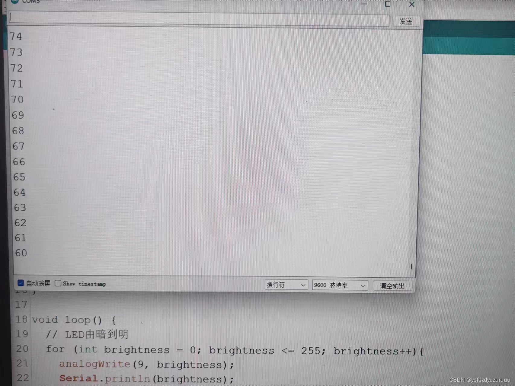 Arduino学习记录（四）_arduino analogwrite-CSDN博客