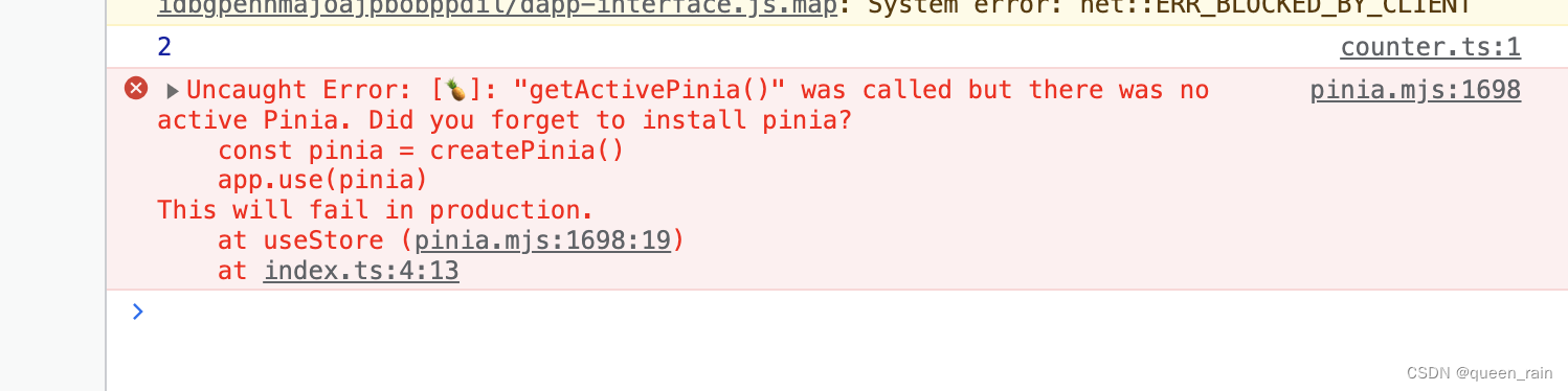 在vue3的router.ts中使用store.ts里面存的数据报错_getactivepinia()" was called but there was no acti-CSDN博客