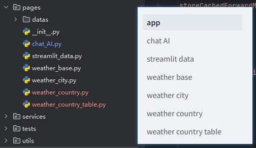 streamlit 多页面应用重命名与排序_streamlit config.toml-CSDN博客