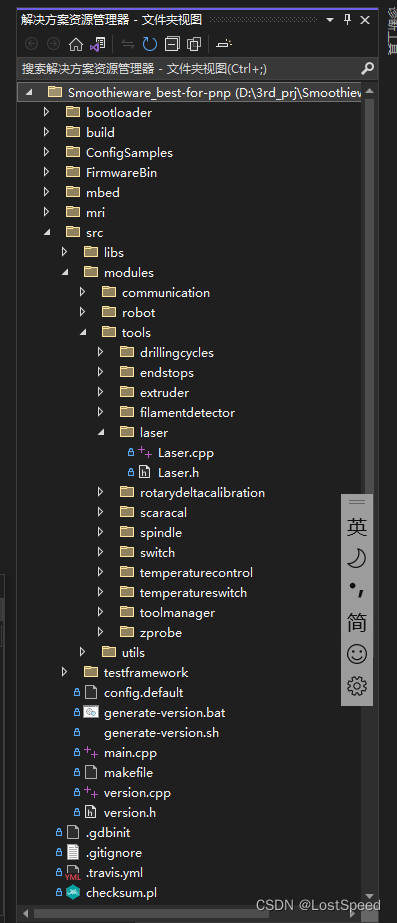 openpnp - Smoothieware project build_smoothieware固件详解-CSDN博客