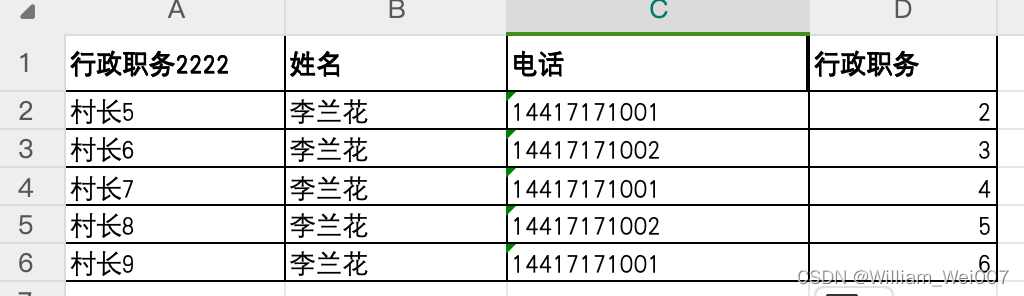 EasyExcel 中实体类的注解@ExcelProperty_excelproperty index-CSDN博客