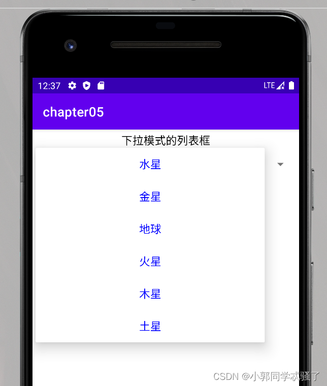 7、android 高级控件（1）（下拉列表）android下拉框控件 Csdn博客 
