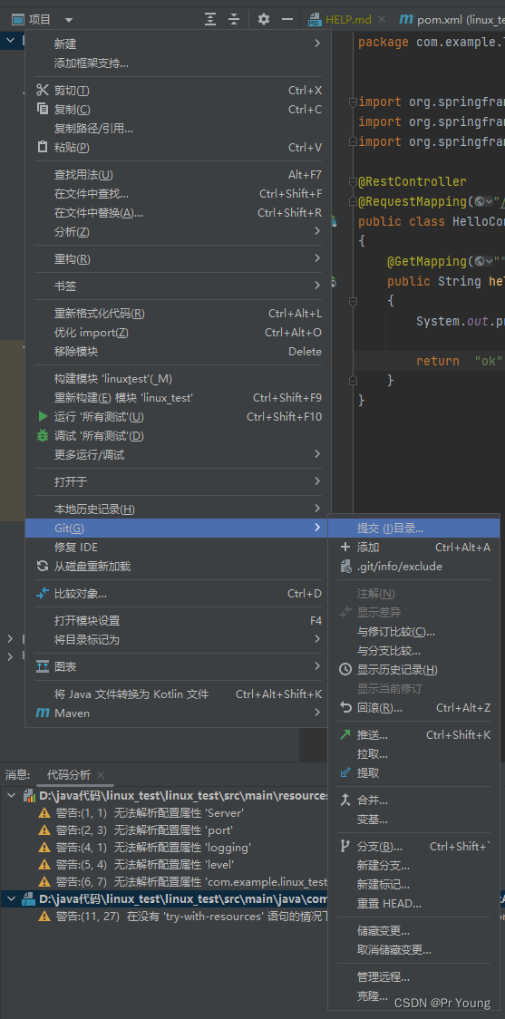 本地springboot项目上传到gitee_如何将本地springboot项目传到gitee-CSDN博客