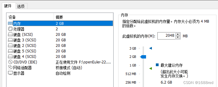 利用NFS服务在openEuler2203 TLS配置NAS网络存储_openeuler nas-CSDN博客