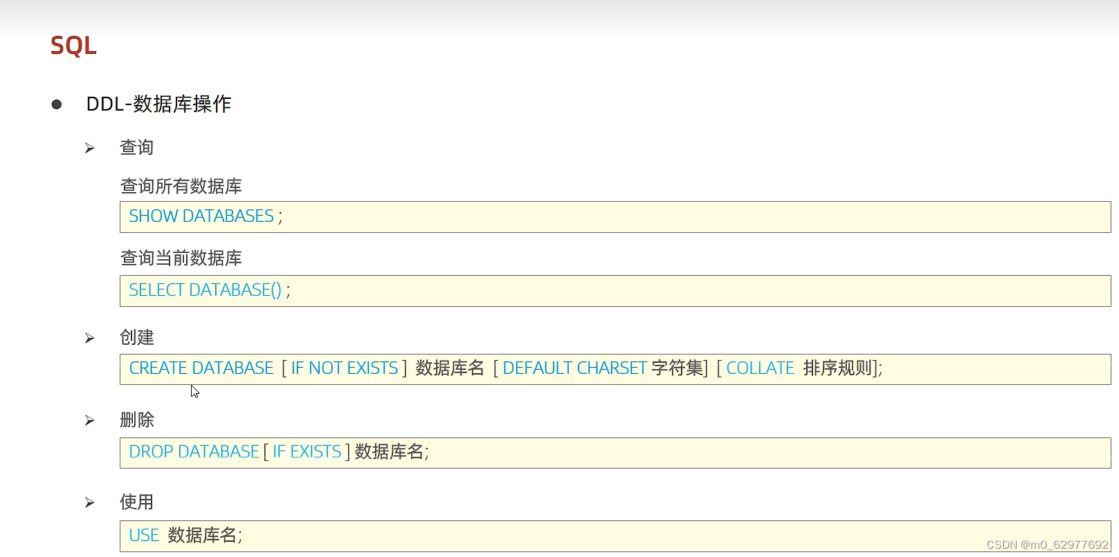 MySQL数据库引擎详解：InnoDB、MyISAM与MEMORY比较,-CSDN博客