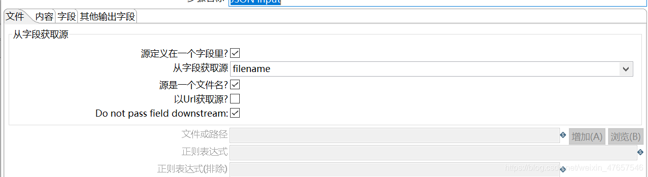 Kettle实战——对大量json文件的数据进行两层解析处理后导入mysql数据库中kettle解析json数组多行 Csdn博客