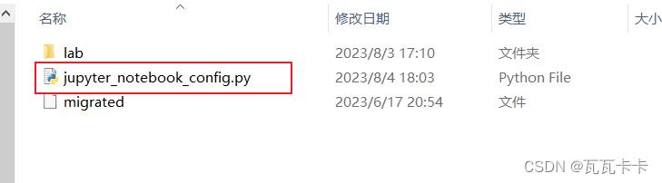 Jupyter Notebook的安装、运行及修改文件默认保存地址jupyter Notebook存储路径 Csdn博客 