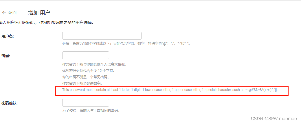 django AUTH_PASSWORD_VALIDATORS 添加第三方密码校验_commonpasswordvalidator-CSDN博客