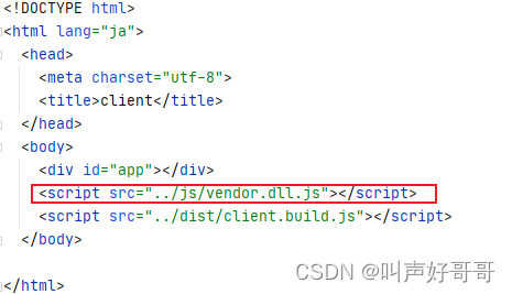 webpack优化问题，DLLPlugin 和DllReferencePlugin作用原理，出现报错vendor_library is not defined的问题_vendor.dll.js ...