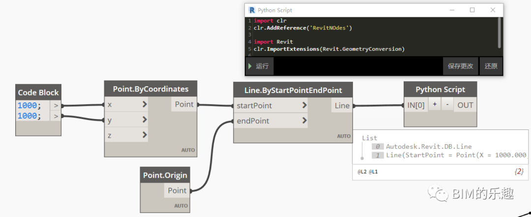 005、Dynamo与Revit API之间的转换_dynamo要素转换成revit要素-CSDN博客