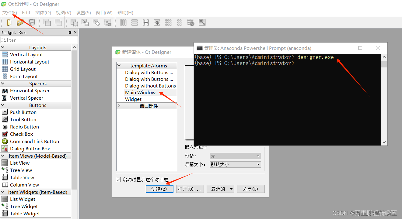 基于pyqt5实现一款简单的界面软件（radioButton、comboBox、pushButton、图片显示）_python的qt做简单界面-CSDN博客