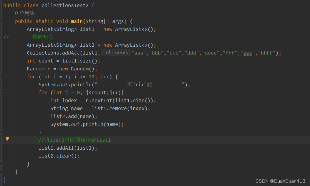 可变参数、Collections、集合嵌套-CSDN博客