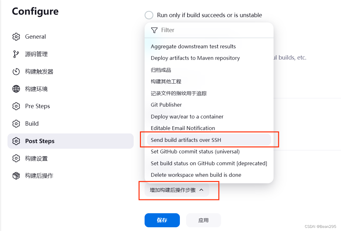 Jenkins环境部署与任务构建_jenkins organization folder配置-CSDN博客