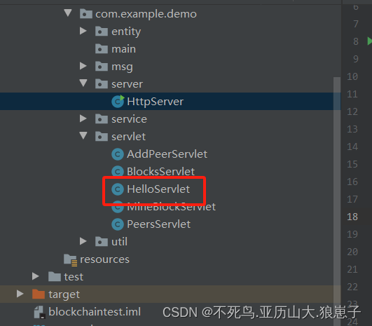 区块链（9）：java区块链项目的web服务实现之实现web服务javaweb 区块链接口 Csdn博客