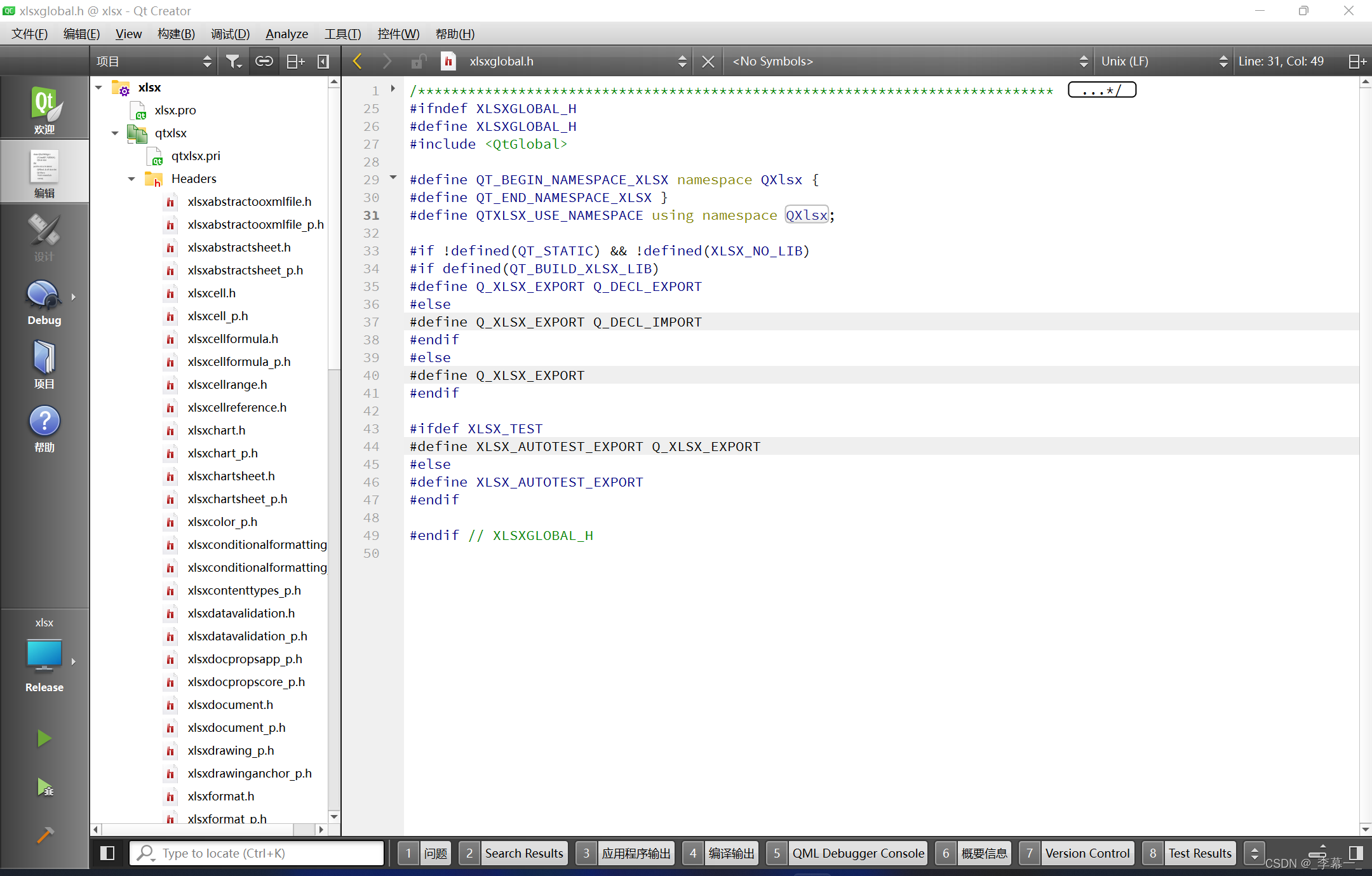 Win10(11)下Qt6.2编译Qtxlsx库，补充兼容Qt6.8_qt移植xlsx-CSDN博客