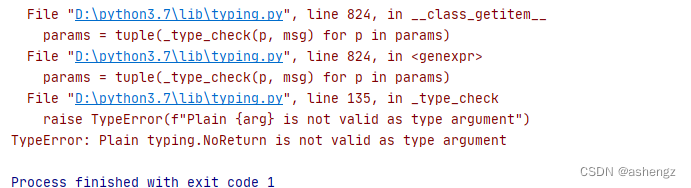 TypeError: Plain typing.NoReturn is not valid as type argument 解决方案-CSDN博客