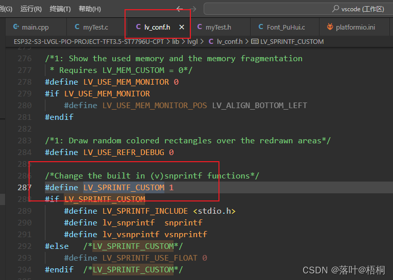 LVGL 中label标签显示浮点数出现‘f‘的解决办法_嵌入式硬件_落叶@梧桐-AtomGit开源社区
