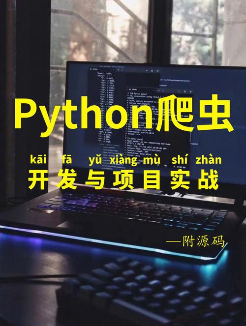 Python项目开发案例集锦 Pdfpython项目开发流程python项目开发案例集锦pdf Csdn博客