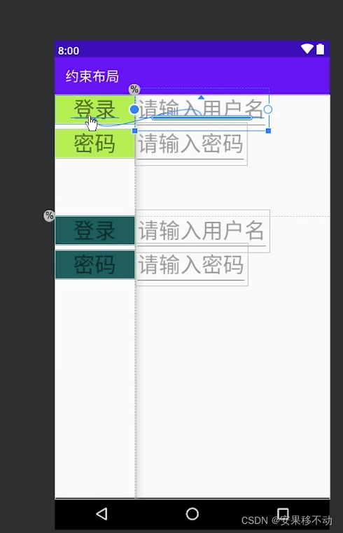 Android 协调者布局:ConstraintLayout Barrier_androidx.constraintlayout.widget.barrier-CSDN博客