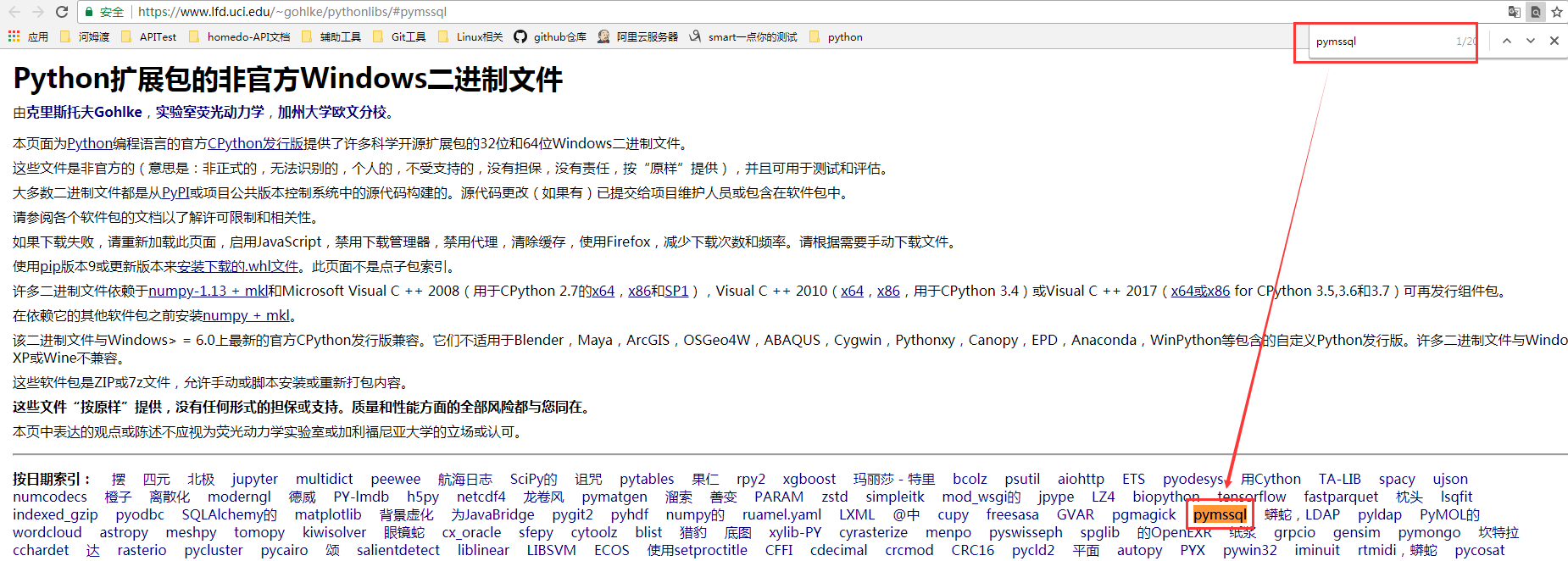 Python：利用pymssql模块操作SQL server数据库_python sqlserver-CSDN博客