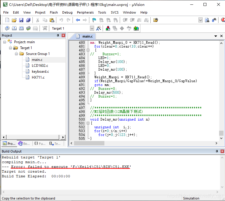 keil报错：“ Error: failed to execute 'F:\Keil4\C51\BIN\C51.EXE' ” 编译器路径错误_error:failed to execute ...
