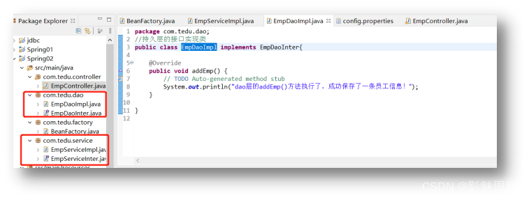 Spring核心特性 -- IOC（控制反转）_springioc ioc-CSDN博客