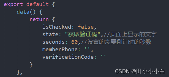 获取验证码_u-verification-code-CSDN博客