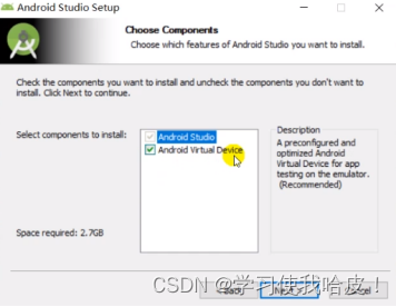 AndroidStudio4_1的安装配置_android studio4.1-CSDN博客