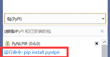 python pynlpir中科院分词的使用_pynlpir分词类型-CSDN博客
