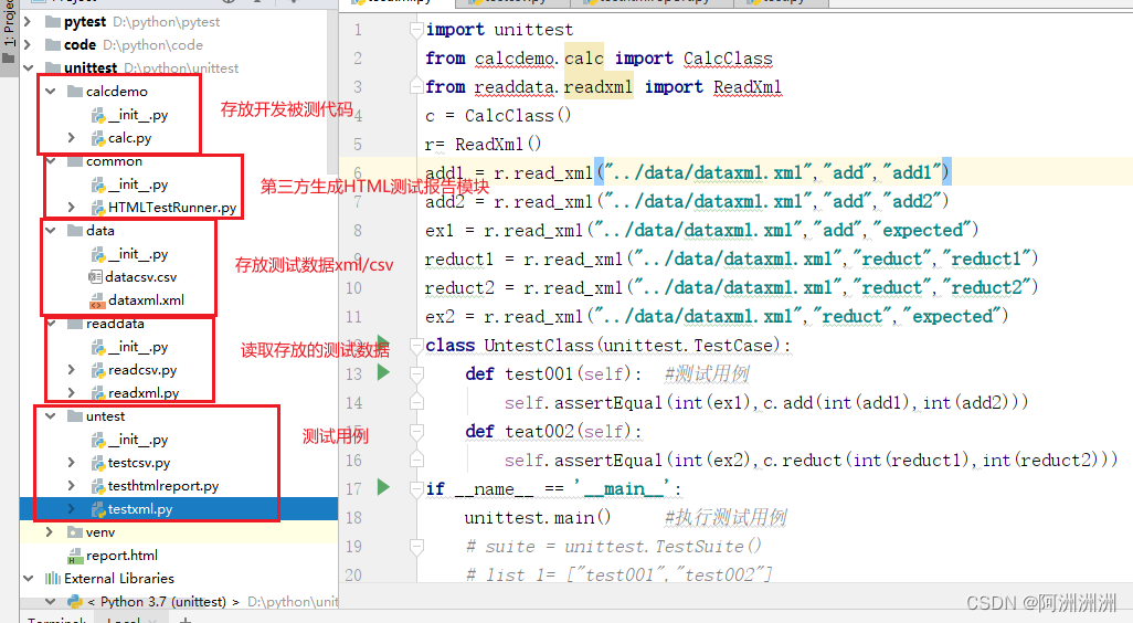python单元测试---unittest_python unittest测试c代码-CSDN博客