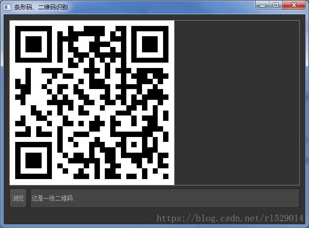 Qt5中添加QZxing,识别二维码和条形码_qt开发安卓app扫描条形码-CSDN博客