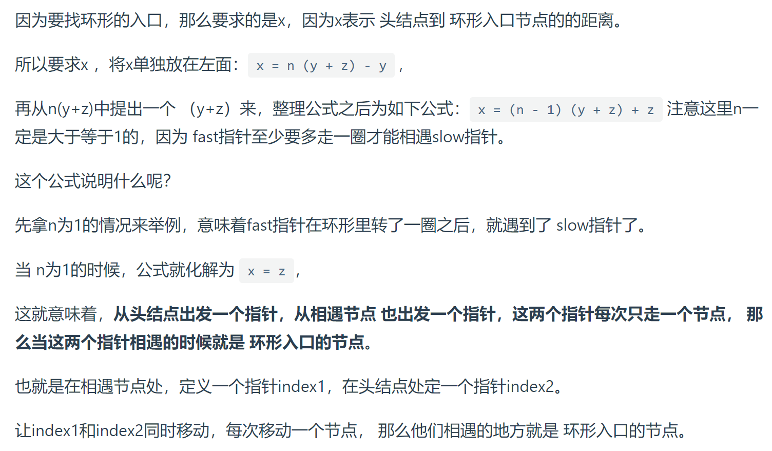 leetcode每天5题-Day25_[cura, curb] = [curb, cura];-CSDN博客