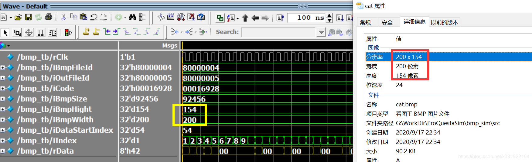 Verilog读取bmp图片_verilog 读bmp图片-CSDN博客