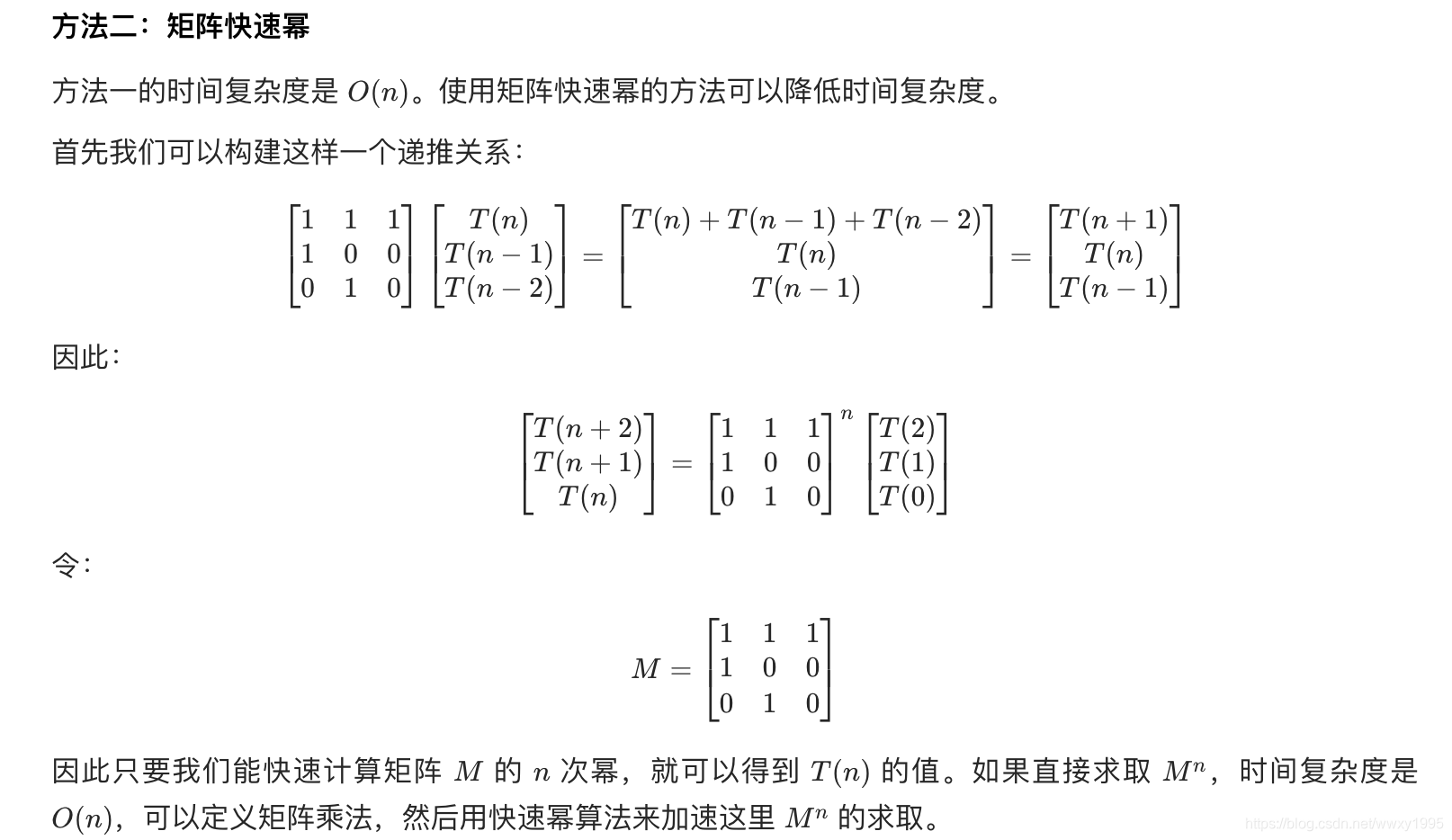 Leetcode 1137 第 N 个泰波那契数 （滚动数组or数学优化）leetcode 1137 数学方法 Csdn博客