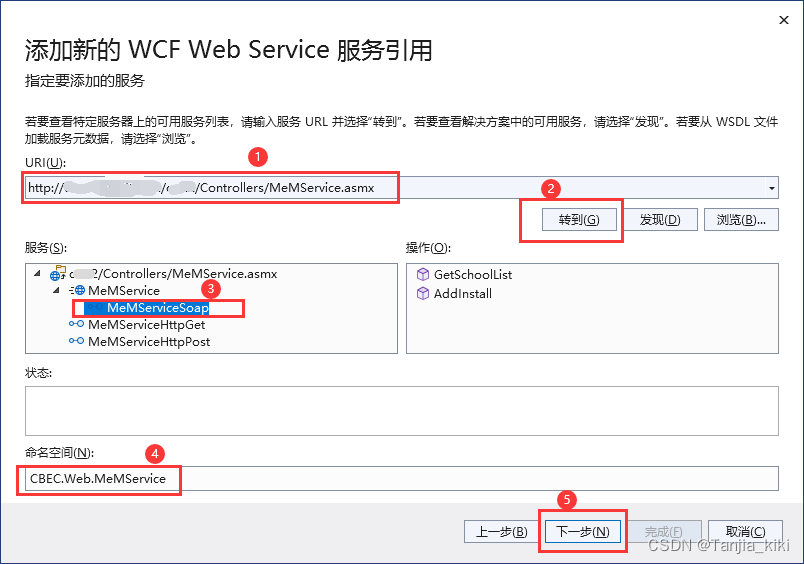 在.net 6.0中 调用远程服务器web服务，Webservices(xxx.asmx) ，RESTful 风格，2种解决方案。_mvc远程调用asmx-CSDN博客