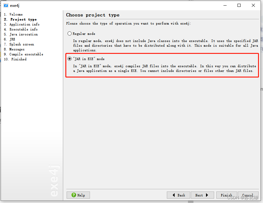java插件生成exe文件-exe4j应用_exe4j官网-CSDN博客