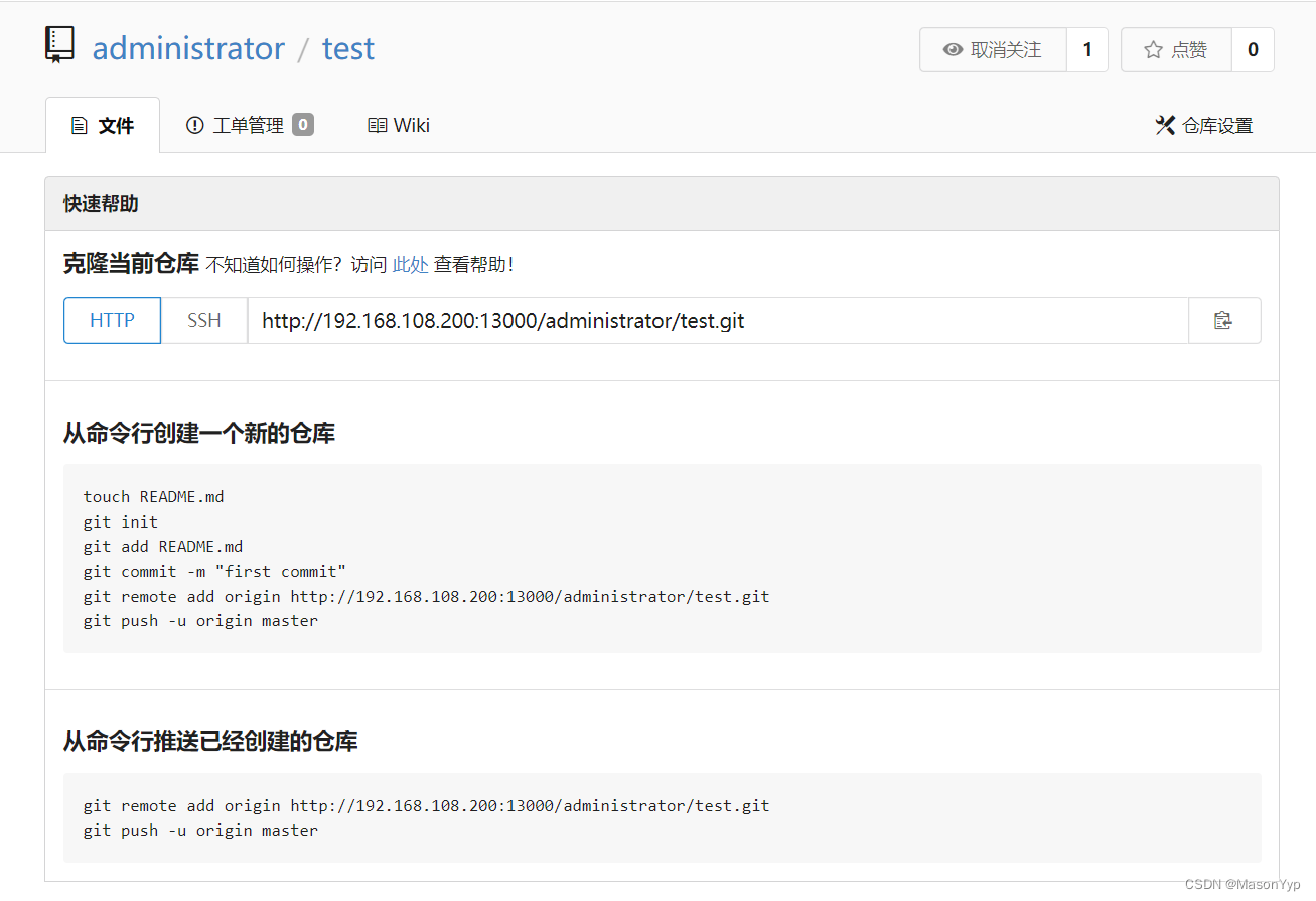 使用Docker安装Drone和Gogs实现自动化部署_docker gogs-CSDN博客